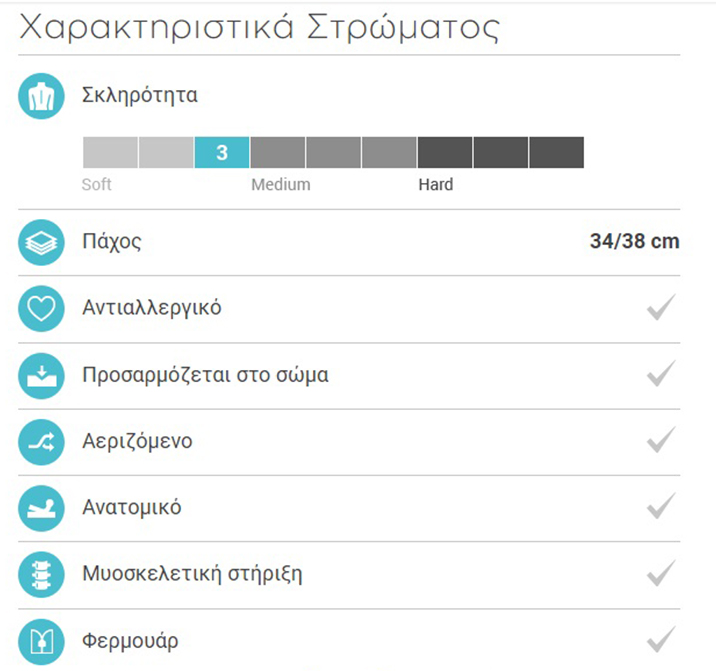063 Platinum Memory Gel Polo Coco - Έπιπλα Θεσσαλονίκη